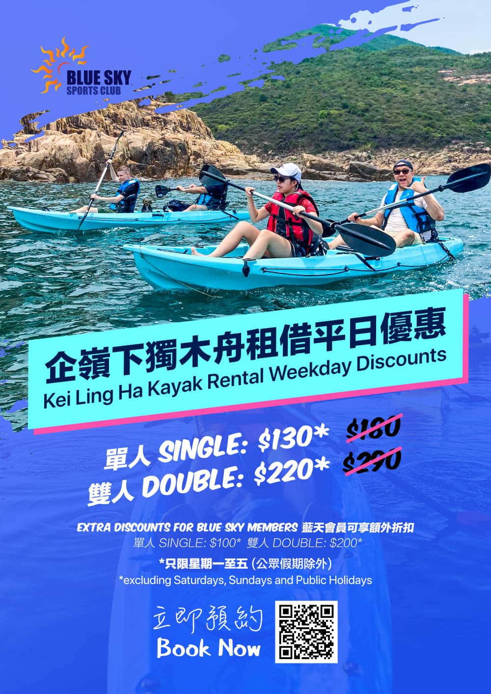 Blue Sky Sports Club · Established in 2001 by a group of water sports ...